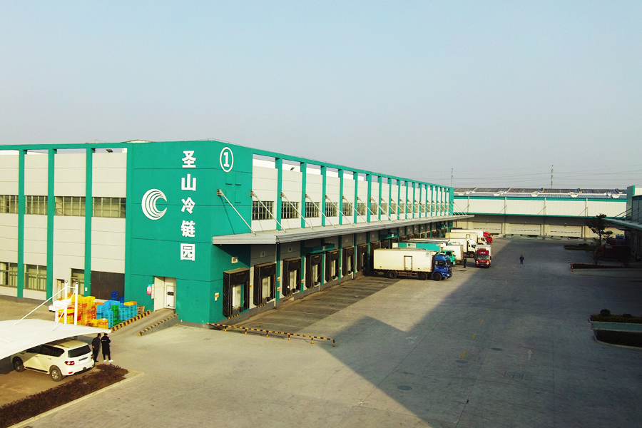 Shengshan Cold Chain Park